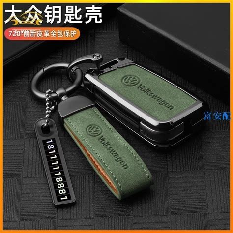 鮮貨免運 Volkswagen 福斯鑰匙套 Tiguan Passat Golf T Roc Polo Touran 車 蝦皮購物