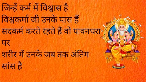 वशवकरम भगवन YouTube