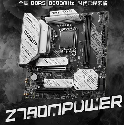 【内存天梯】2024年618 Ddr5电脑内存选购指南及推荐电玩帮