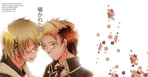 青の祓魔師 【スパコミ】青エク新刊表紙【金勝】 有賀のイラスト Pixiv