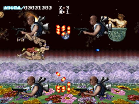 Chou Aniki Kyuukyoku Muteki Ginga Saikyou Otoko For Sony Playstation