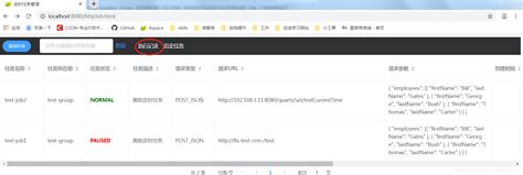 Springboot集成quartz，并实现定时调度和管理请求任务quartz 通过url构建任务 Csdn博客