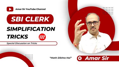Simplification Tricks For Sbi Clerk Memory Based Questions By Amar Sir Amarsirmaths Youtube