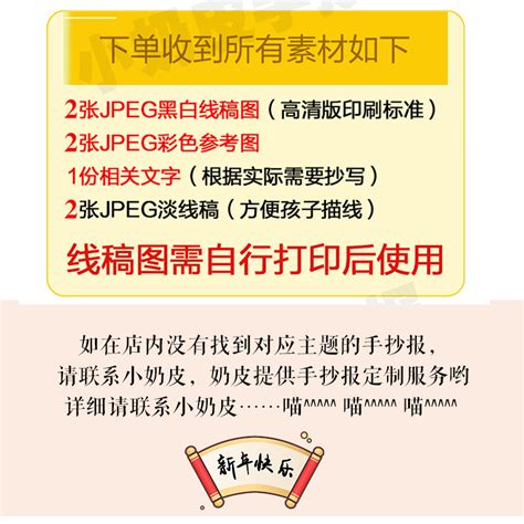 井底之蛙坐井观天英语英文版四宫格漫画连环画成语寓言故事电子版 虎窝淘