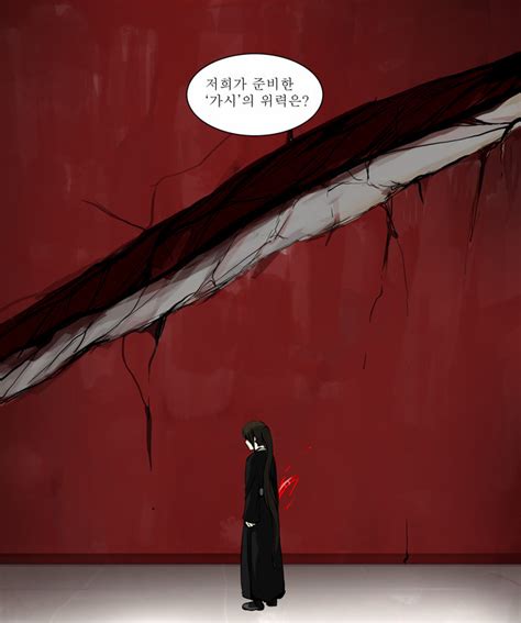 투디갤 웹툰 신의탑 얘네 너무 약해보이지않냐