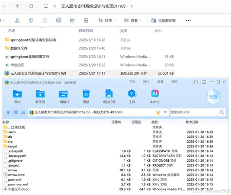 2025年计算机毕业设计springboot 无人超市支付系统设计与实现springboot毕设超市管理系统中支付功能是如何实现的 Csdn博客