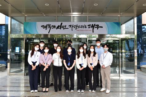 대구도시개발공사 대구도시공사는 6월 체험형 청년인턴을 채용했습니다 👥 ⠀ 12명의 청년인턴들은