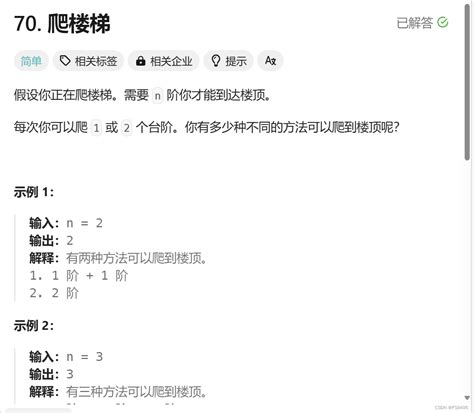 递归方法解决斐波那契数列 Csdn博客