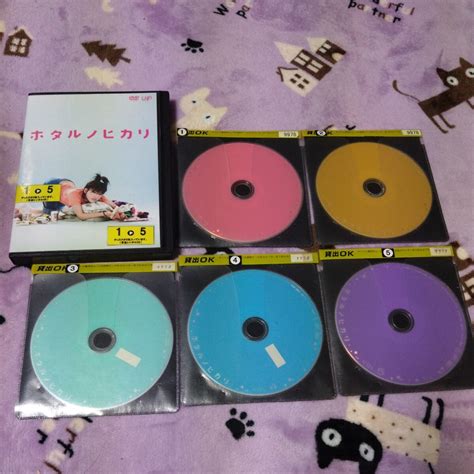 【傷や汚れあり】レンタル Dvd ホタルノヒカリ 綾瀬はるか 全5巻セットの落札情報詳細 ヤフオク落札価格検索 オークフリー