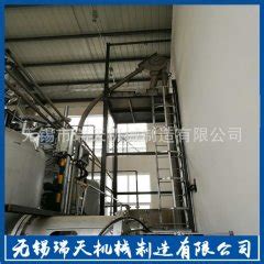 无锡市瑞天机械制造有限公司