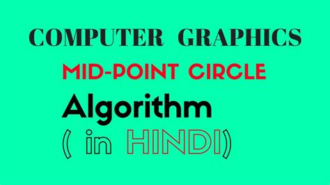 MID POINT CIRCLE ALGORITHM CIRCLE GENERATING ALGORITHM YouTube