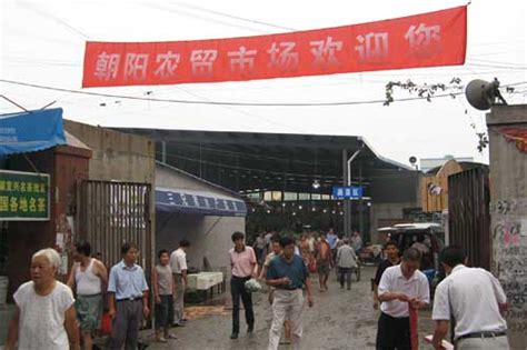 无锡朝阳农贸市场搬迁重装 企业动态 无锡朝阳集团
