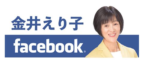 世田谷・生活者ネットワーク ひとりにしない 子育て・介護
