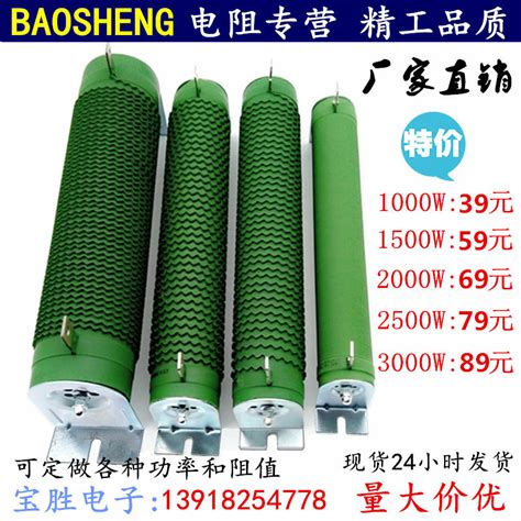 负载波纹电阻变频器制动电阻刹车电阻300w500w800w1000w1500w2kw虎窝淘