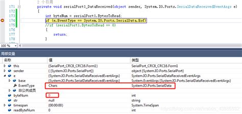 C 串口接收1次数据会进入2次串口接收事件serialport1datareceived，第2次进入时串口缓冲区为空c 串口通讯 接收