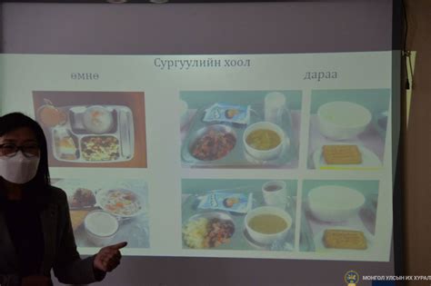 Сургуулийн хоол үйлдвэрлэл үйлчилгээний тухай хуулийн хэрэгжилтийг хангуулах Ажлын хэсэг дөрөв