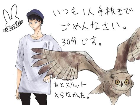 「といっしょにやりました Pvwlkocxc6 」宇空🐰の漫画