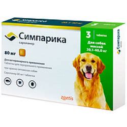 Отзыв о Таблетки для собак от блох и клещей Zoetis Симпарика ...