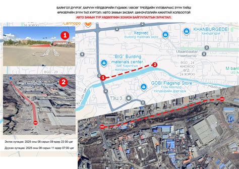 Улаанбаатар “Хөсөг трейд” ийн уулзвараас зүүн тийш төмөр замын фризерийн зүүн тал хүртэлх