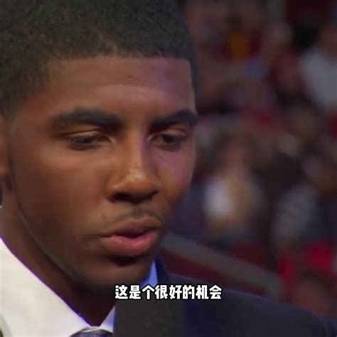 年轻真好！2011年选秀大会采访青涩的状元欧文谈nba 直播吧