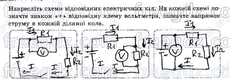 ГДЗ відповіді та розвязання до вправи №стр4 Експерементальна