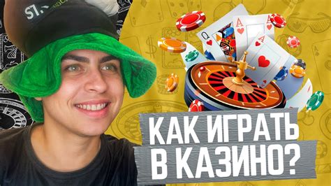 Самые главные и полезные советы для новичков Учимся гэмблить в Онлайн