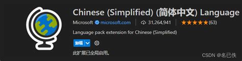 打造便携式python环境——把python装进u盘python 便携版 Csdn博客