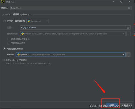 01 你好python Python环境安装 Python解释器的安装 Pycharm的安装python Cmd安装 Csdn博客