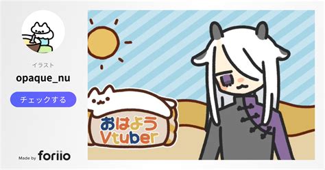 【おはvおやv素材】ロゴ