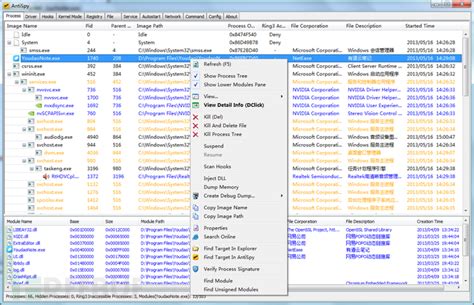 Antispy：一款功能强大的反病毒and反rootkit免费工具套件 Freebuf网络安全行业门户
