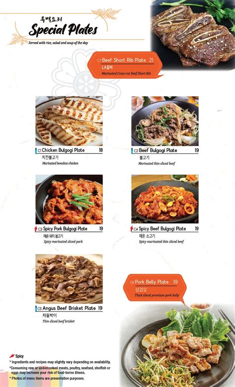 Menu Eugene