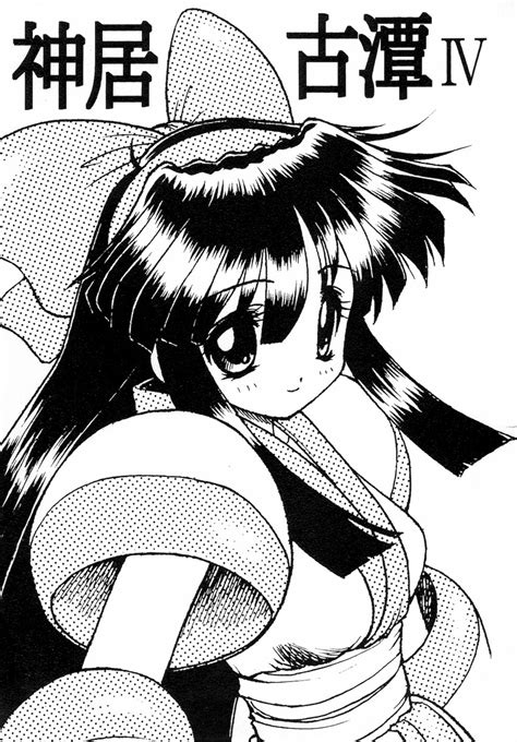 Nakoruru Samurai Spirits Drawn By Suetoraryou Danbooru