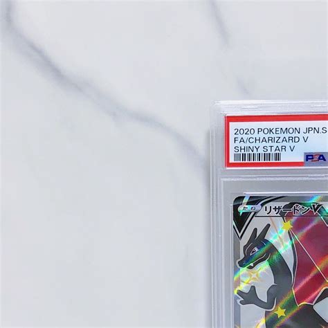Psa10 リザードンv 307190 Ssr 2020 シャイニースターv ポケモンカード 74949626シングルカード｜売買され