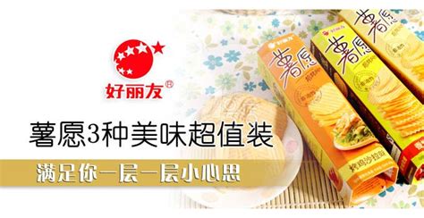 为啥不让吃好丽友现在还能吃好丽友派吗好丽友还能买吗大山谷图库