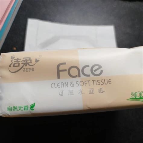 洁柔抽纸怎么样 洁柔face可湿水面纸什么值得买