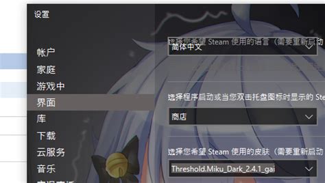 SteamSteam美化 个人Steam美化心得 渣渣纸 博客园