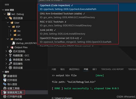 1、使用vscodeeidestm32cubemx开发stm32vscode Eide编译stm32 Csdn博客