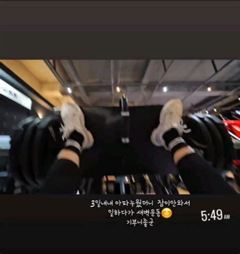 ʟᴏᴠᴇʟʏ ɴᴀᴍɪ ̈ 몸은 참 정직해~😅 운동꾸준히못했더니 그뉵 다빠져따~~~~ 올 겨울은 여리여리하게 살지 뭐~~~ 확실히 교통사고로 무릎 부상 당한 후 부터