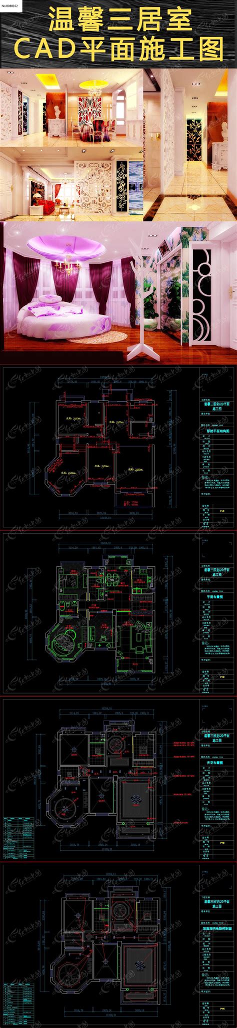 Cad