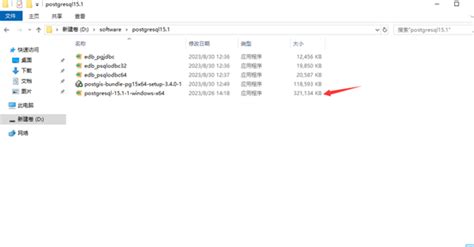 Windows环境下安装postgresql和postgis及其基本使用postgis安装教程 Csdn博客