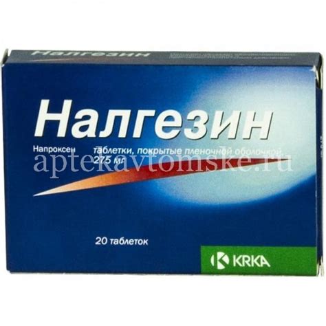 Налгезин таб. п/об. 275мг №20 (KRKA/Словения), купить в Томске ...