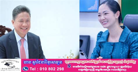 វឌ្ឍនភាពការងារនិងការត្រៀមសម្រាប់ការចរចាលើកិច្ចព្រមព្រៀងពាណិជ្ជកម្មបដិការរវាងកម្ពុជា