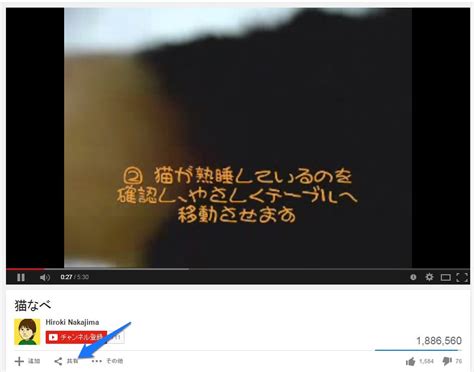 楽天ブログyoutube動画貼り付け方法 バツ 兼業主夫の軌跡 楽天ブログ