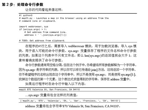 python web webbrower beautifuSoup python webbrower beautifusoup CSDN博客