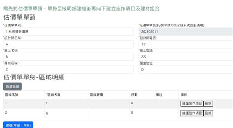 Chou Kuanyu On Linkedin 前後端分離經常遇到的錯誤及如何debug400錯誤