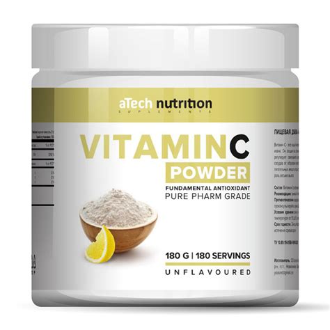 Витамины aTech Nutrition Vitamin C Powder, 180 г купить в интернет ...