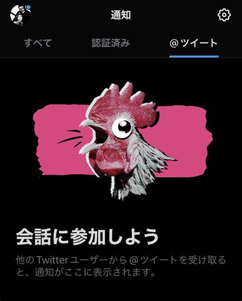 ニンキィ On Twitter ん？どした？いまさらこのアカウントでこんな表示でるのおかしくないですか？全部リセットされたのかな？