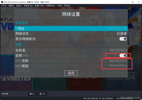 树莓派4b安装batocera V35版本 中篇树莓派 Batocera Csdn博客