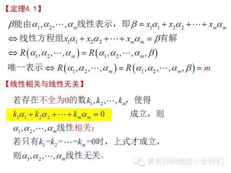 三维向量夹角计算【教学笔记】线性代数 第三章 向量空间 要点掌握 Csdn博客