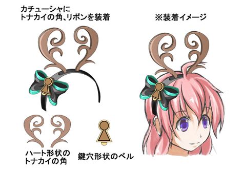 トナカイカチューシャ 茶座波 さんのイラスト ニコニコ静画 イラスト